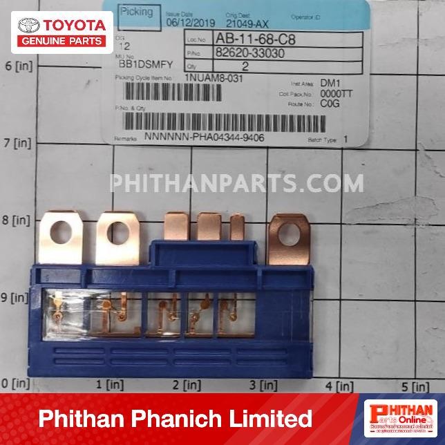 TOYOTA Genuine Parts Fuse Box BLOCK ASSY FUSIBLE LINK A-82620-33030 ...