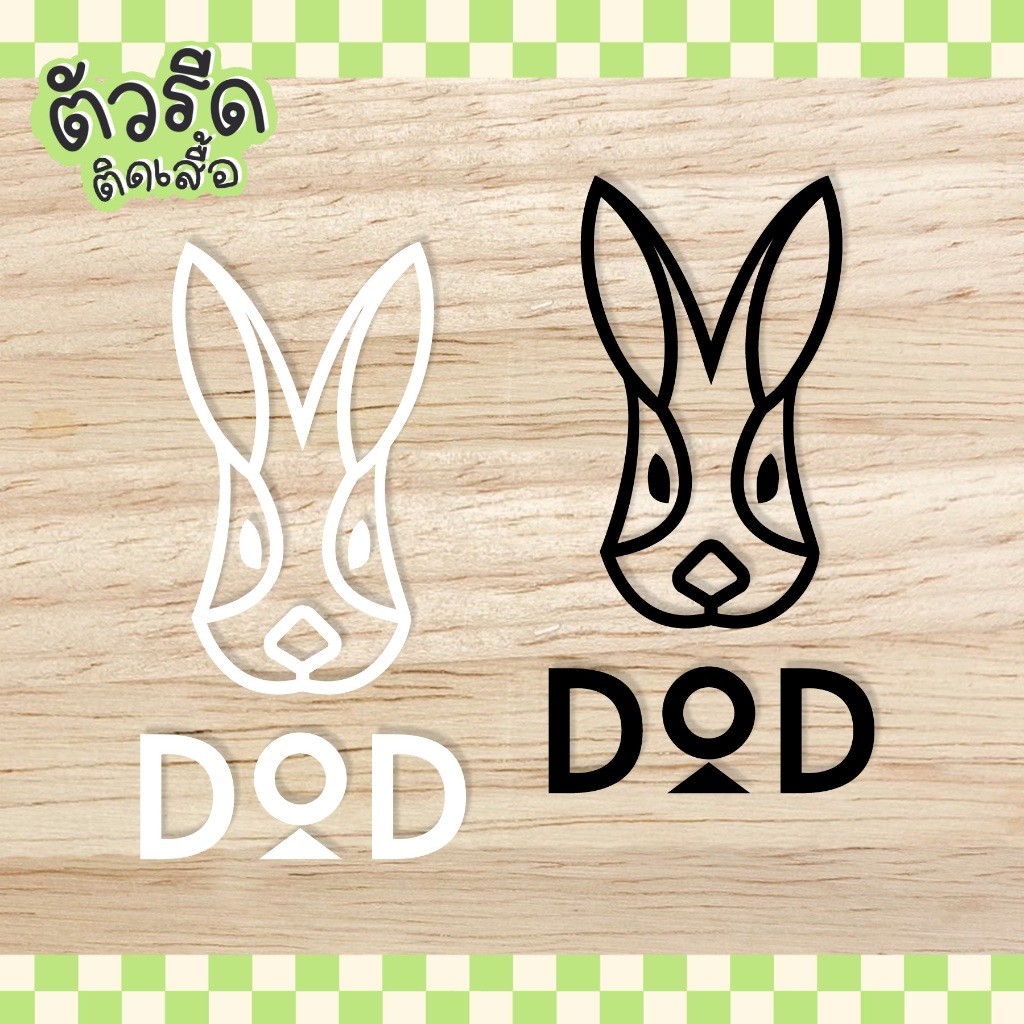 DoD Logo (set 2/3/6 Pieces) DIY camping Line Screen-Printed Sheet Iron ...