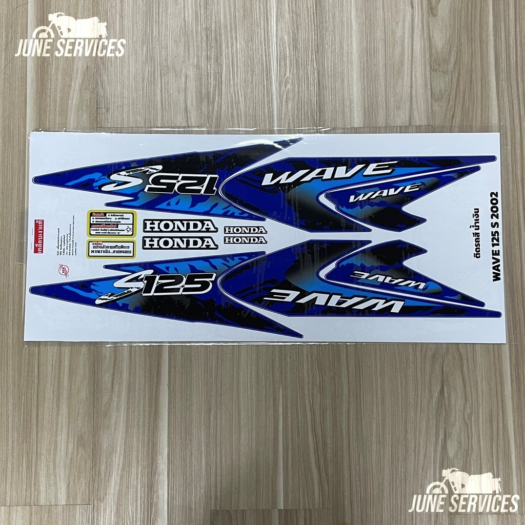Wave 125S Sticker 2002 Decorative Pattern S Blue | Shopee Philippines
