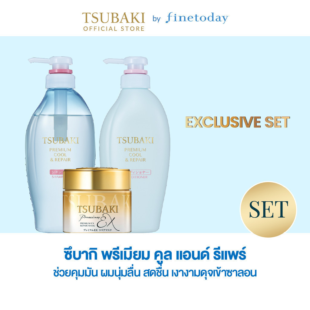 [Exclusive Set] TSUBAKI Premium Cool & Repair Shampoo + Conditioner ...