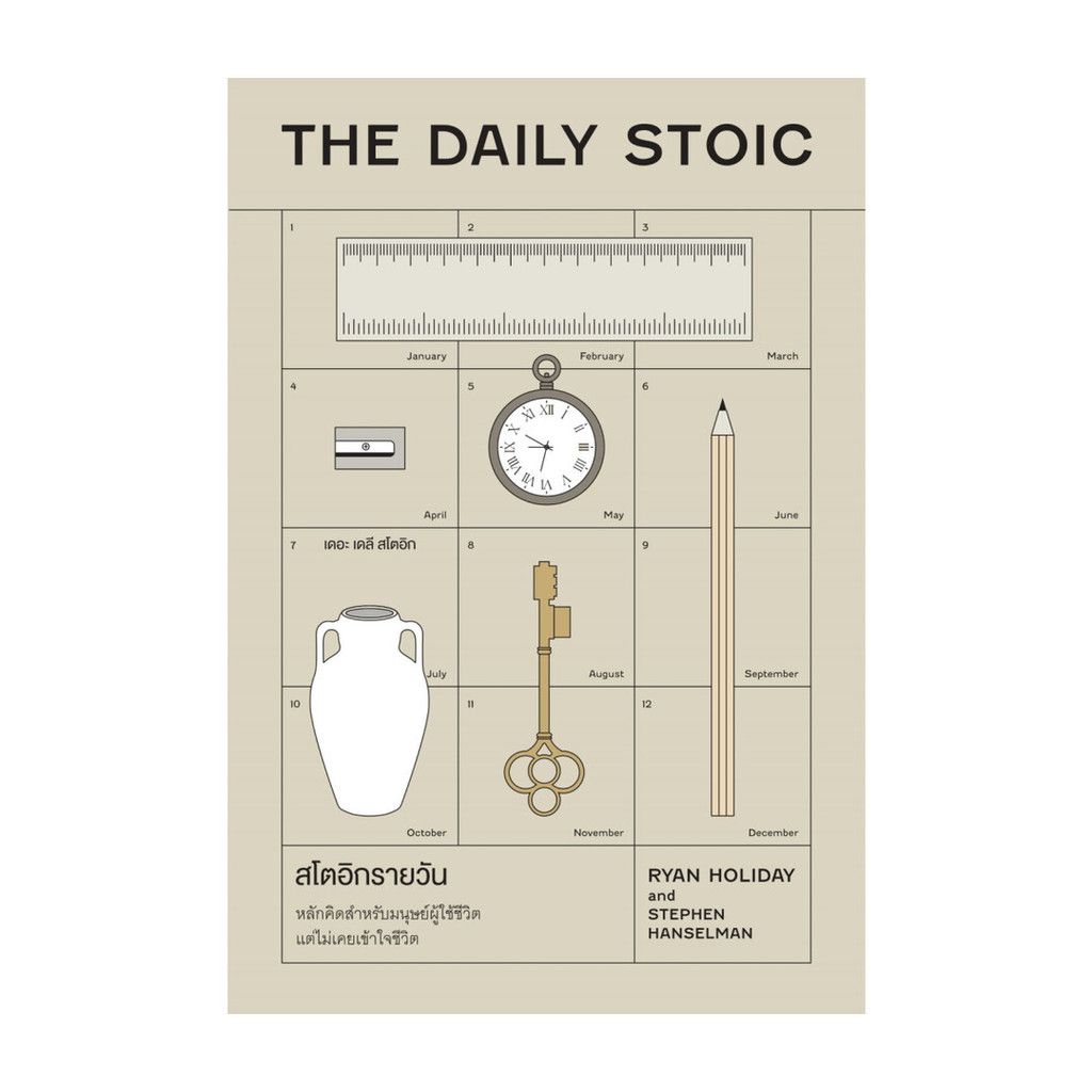 Daily Stoic Book (The Stoic) | Shopee Philippines