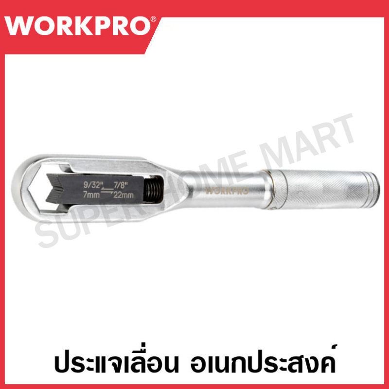 WORKPRO Universal Adjustable Wrench Spanner Wp Model272015 | Shopee ...