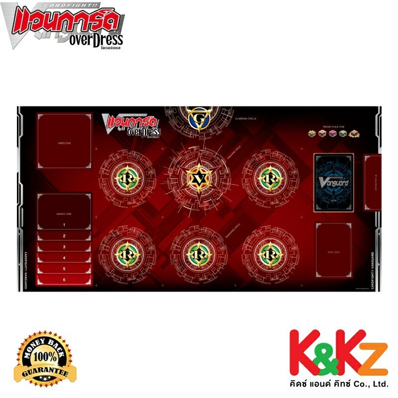 Vanguard OverDress Playmat Vol.7 Red/Stripe Playing Pad | Shopee ...