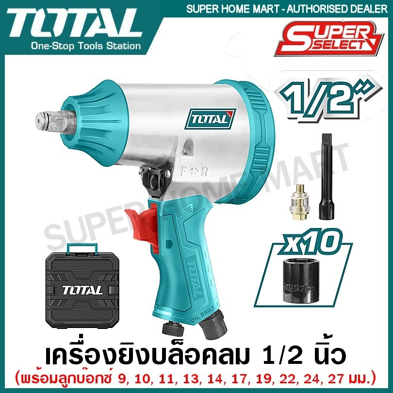 Total Air Blocker 1/2 Inch Model TAT41125 (With 10 Blocks) (Air impact ...