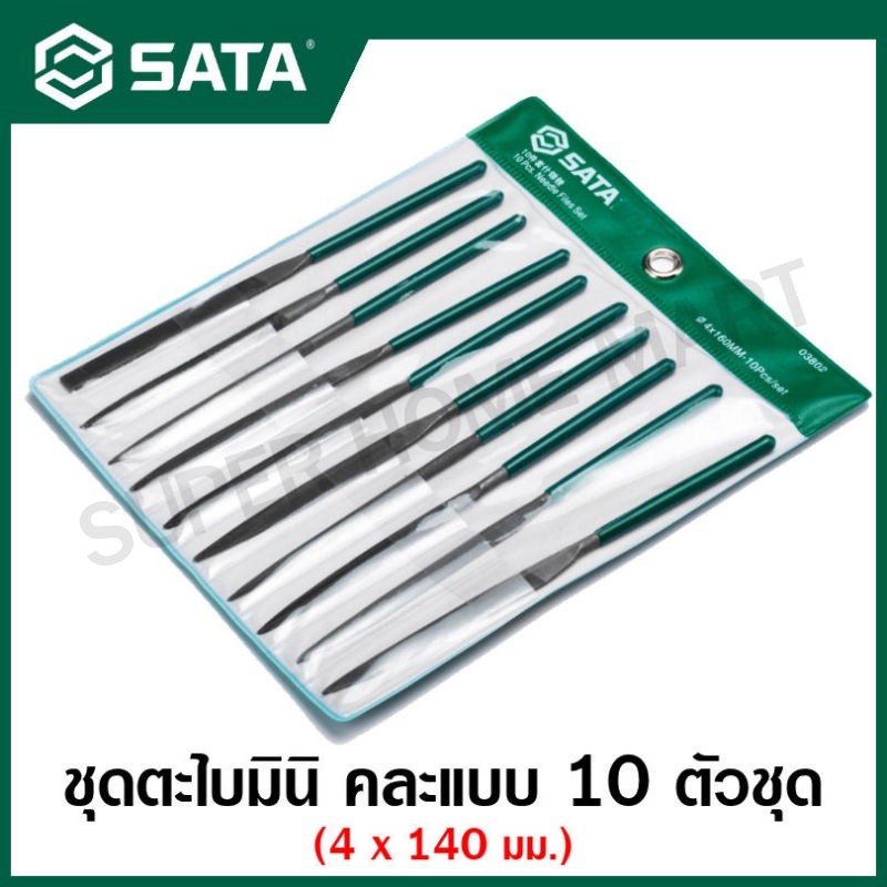 SATA Set Of 10 Mini Files Size 4x160 Mm. Model 03802 (Neddle File ...