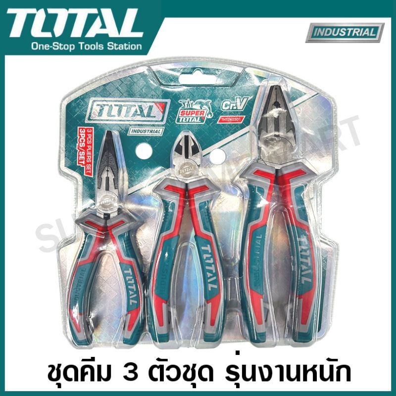 Total 3 Pliers Set (Long Nose + Long + Diagonal Mouth Pliers) Model ...