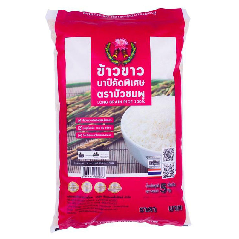 Bua Chompoo Special Selected White Rice 1 5 kg. BUACHOMPHOO 1 5 kg ...