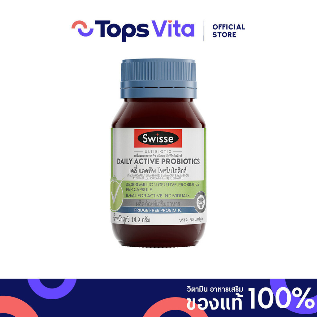 SWISSE Daily Activ Probiotics 30 Capsules | Shopee Philippines