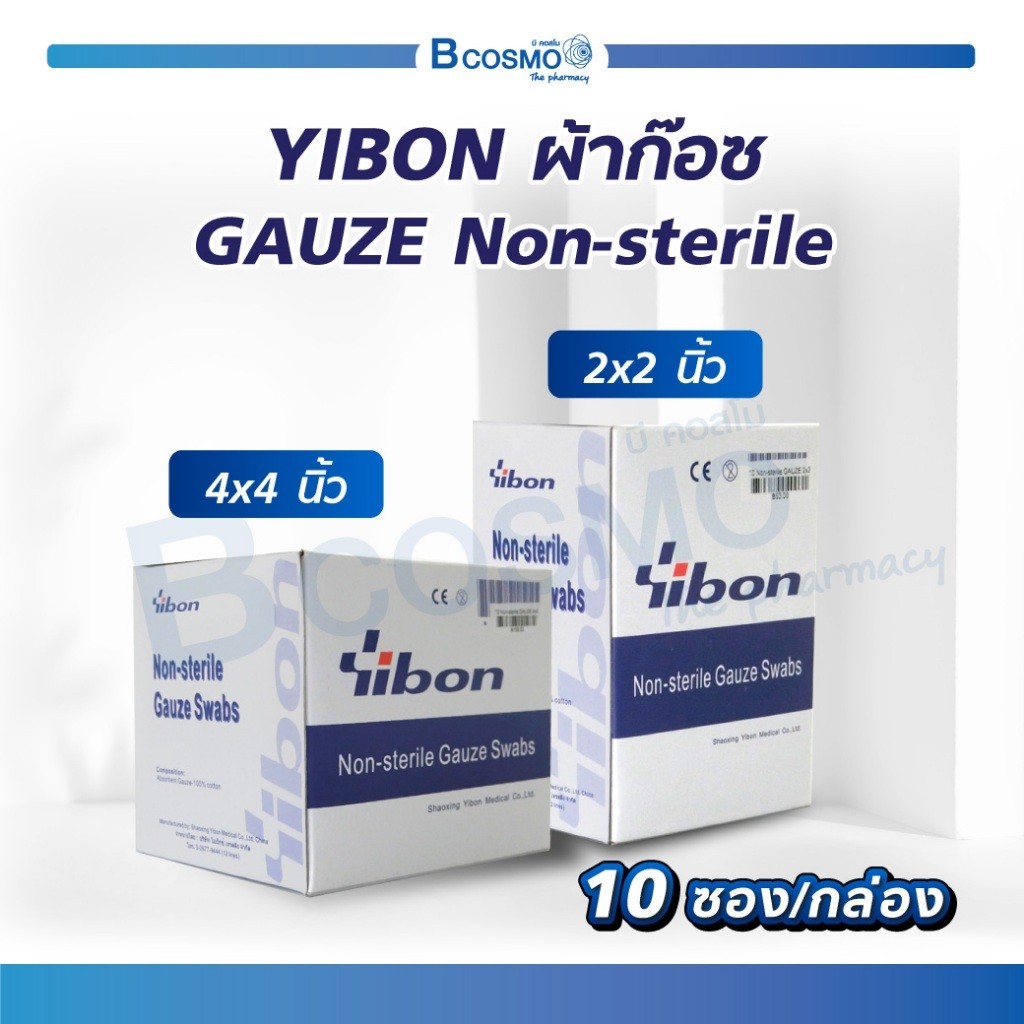 GAUZE For Wound Dressing Non-Sterile YIBON Device Made From 1 Cotton ...