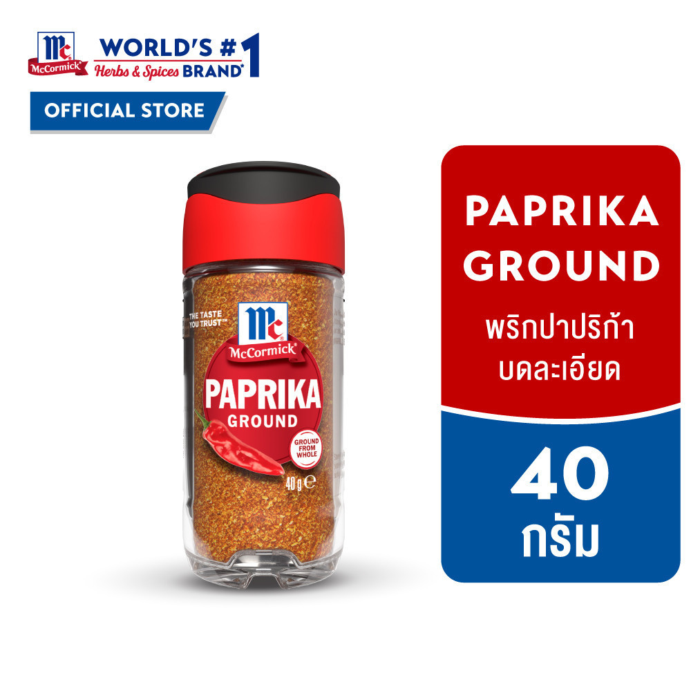 MCCORMICK PAPRIKA GROUND 40g (Finely PAPRIKA) l 40g | Shopee Philippines