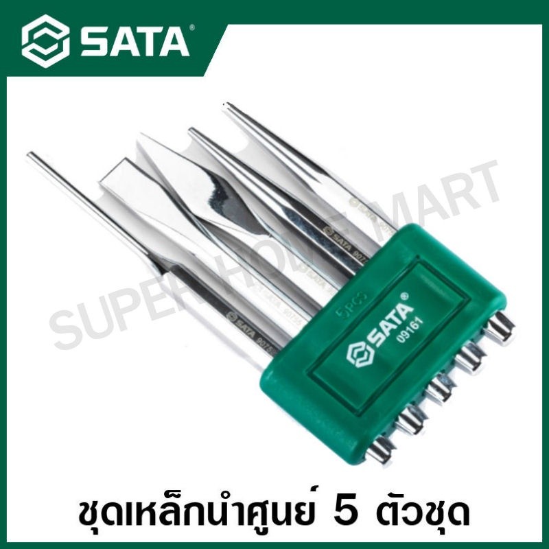 SATA Set Of 5 Steel Centers Model 09161 (5Pc) Punch) | Shopee Philippines