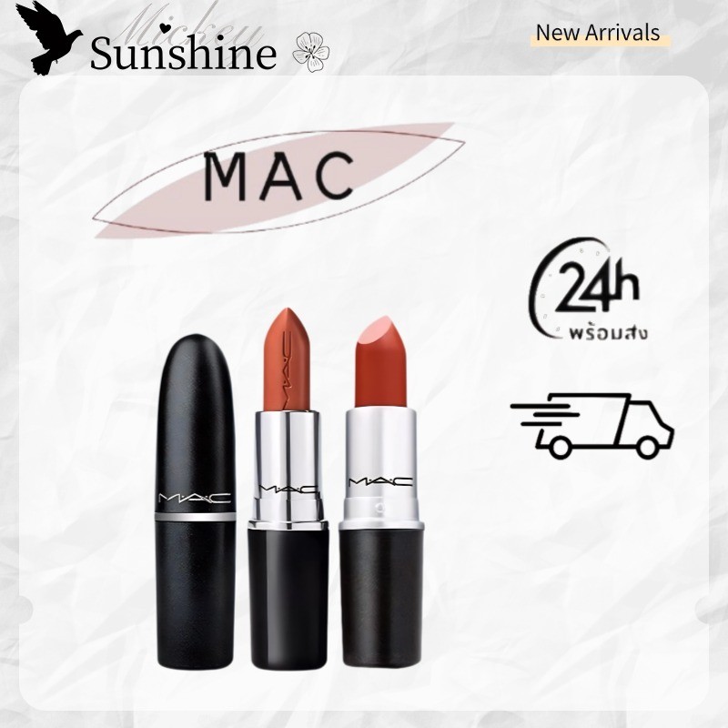 Latest Version Lipstick M.A.C Powder Kiss Color 314 316 813 607 mac ...