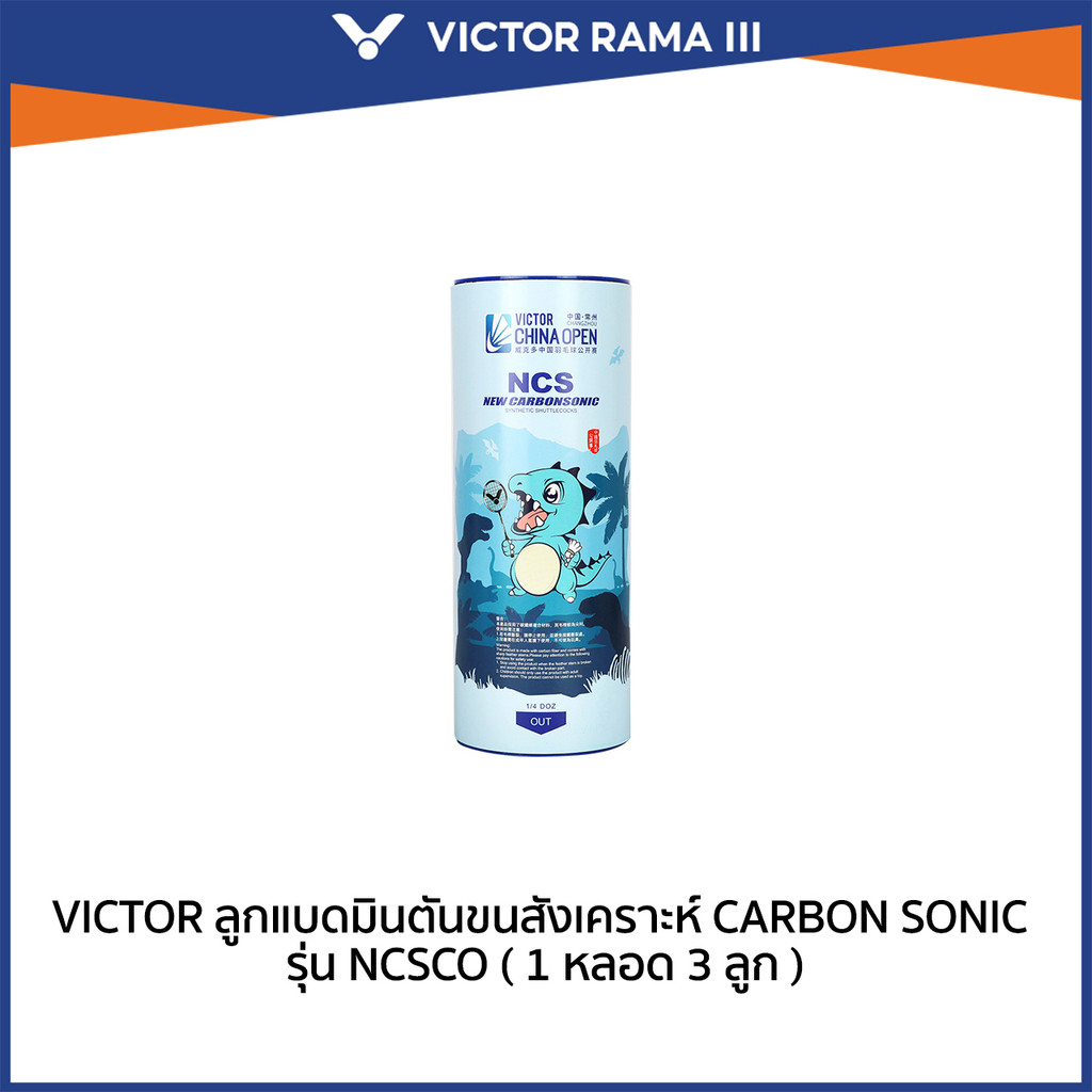 VICTOR Synthetic Badminton Shuttlecock CARBON SONIC Model NCSCO (1 Tube ...