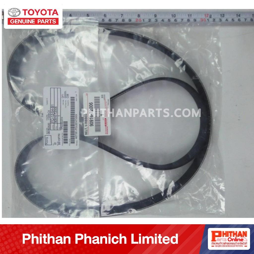 TOYOTA Genuine Parts Engine BELT V-RIBBED A-90916-T2006 | Shopee ...