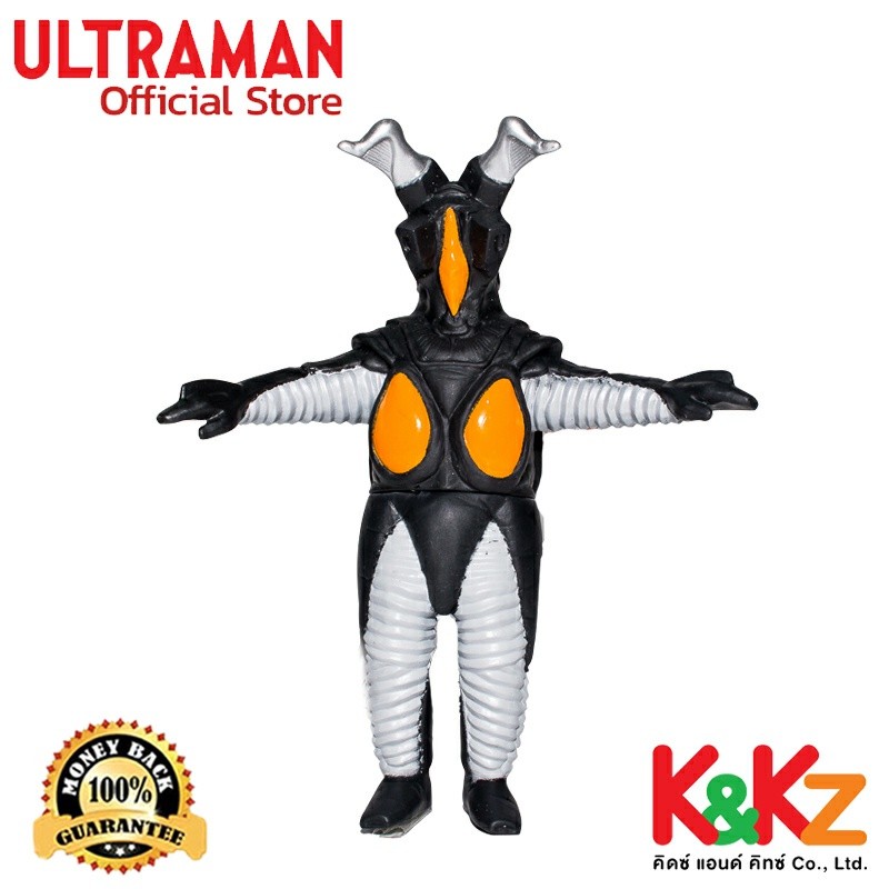 Bandai Ultra Monster Series 03 Zetton/Ultraman Figure | Shopee Philippines