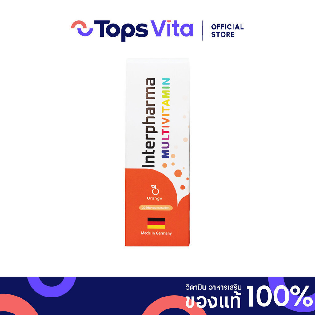 INTERPHARMA Multivitamin 20 Tablets [8857122849251] | Shopee Philippines