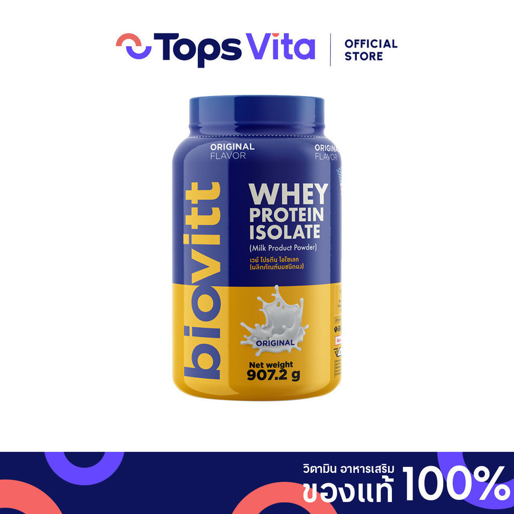 BIOVITT Biovit Whey Protein Isolate Original Flavor 907.2 G ...