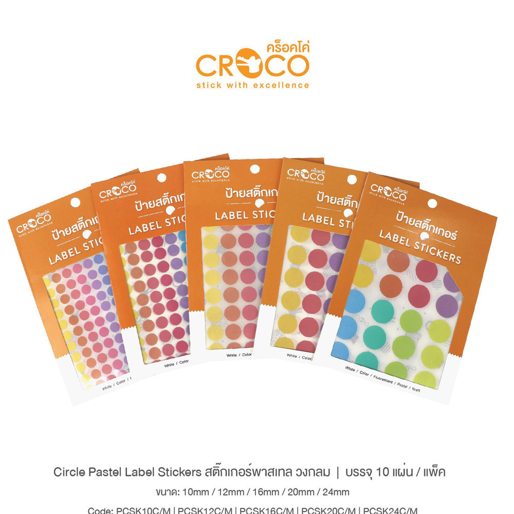 Pastel Circle Sticker | Shopee Philippines