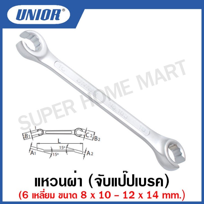 Unior Split Ring Wrench (Handle Brake Pipe) Size 6 Square And 12 Model ...