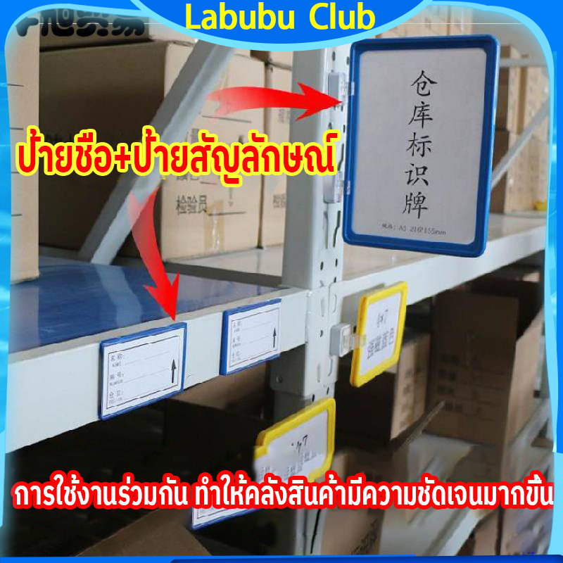 10pcs Signage Magnetic Signs Floor Cargo Stick In Warehouse Shelf For ...
