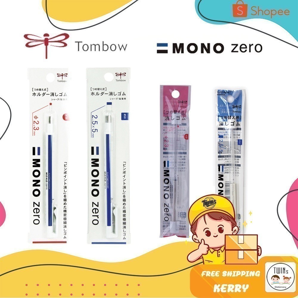 Tombow Mono Zero Pencil Eraser Pen Round Head And Flat | Shopee Philippines