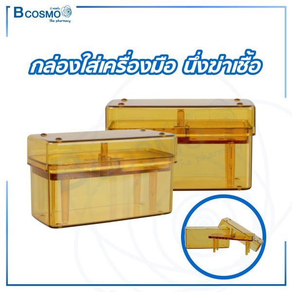 Tool Box For Autoclave Use Tools With Small Size. | Shopee Philippines