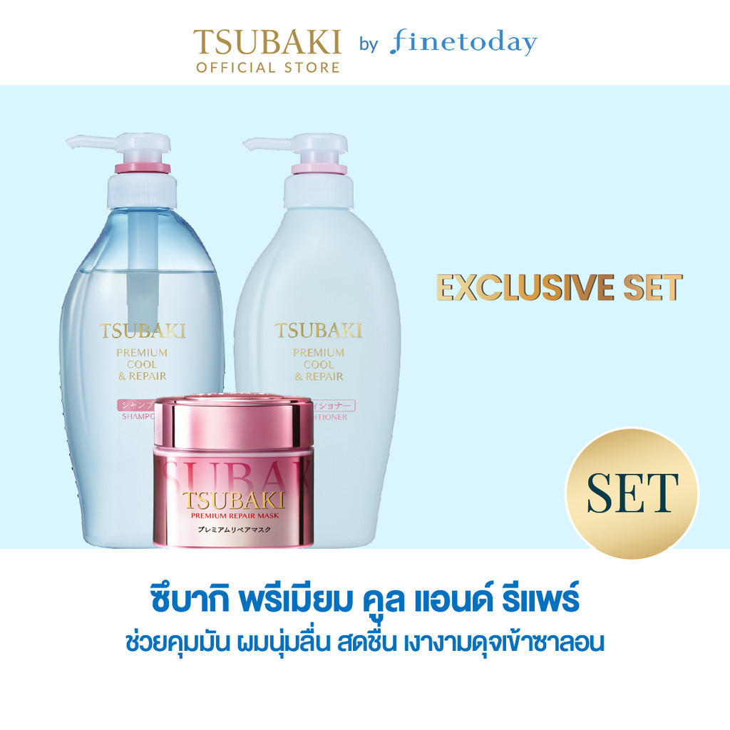 [Exclusive Set] TSUBAKI Premium Cool & Repair Shampoo + Conditioner ...