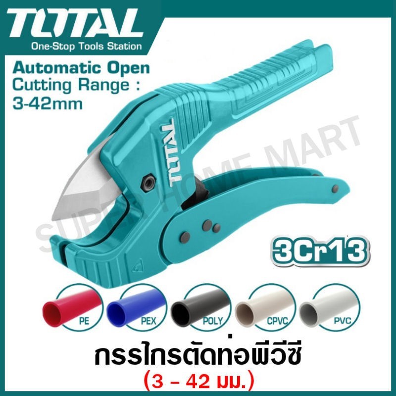 Total PVC Pipe Cutter Size 225 mm Model THT53422 (PVC Cutter) | Shopee ...