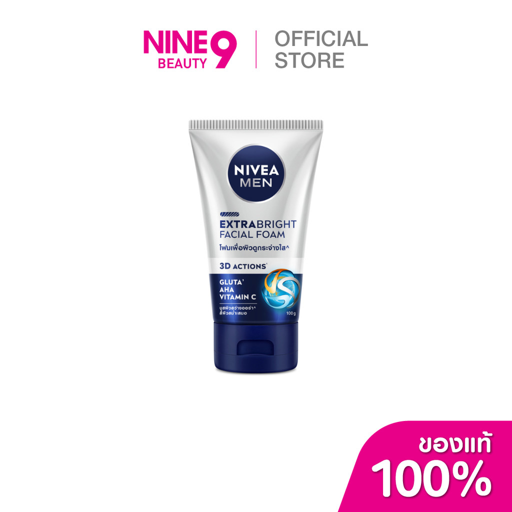 NIVEA MEN EXTRA BRIGHT FACE FOAM 100G Foam100g | Shopee Philippines