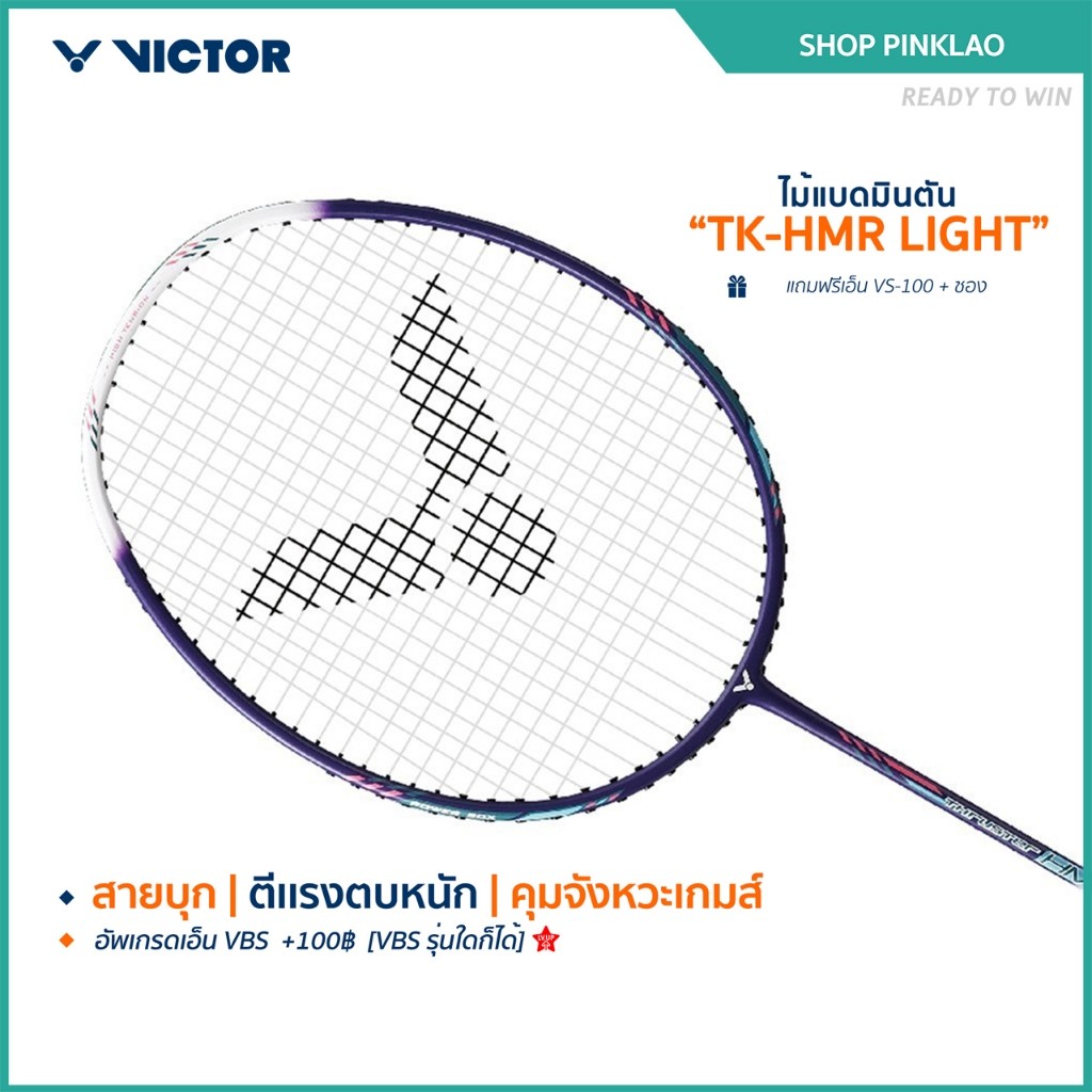 VICTOR Badminton Racket TK-HMR LIGHT EX Model Free Strings + Envelopes ...