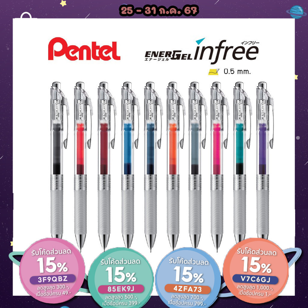Cheapest Pentel Energel Infree Gel Pen BLN75TL Model And 0.5 MM Tip Size Refill. | Shopee ...