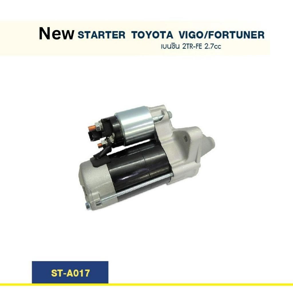 TOYOTA Starter VIGO/ FORTUNER 2TR-FE Petrol 2.7cc (New) | Shopee ...