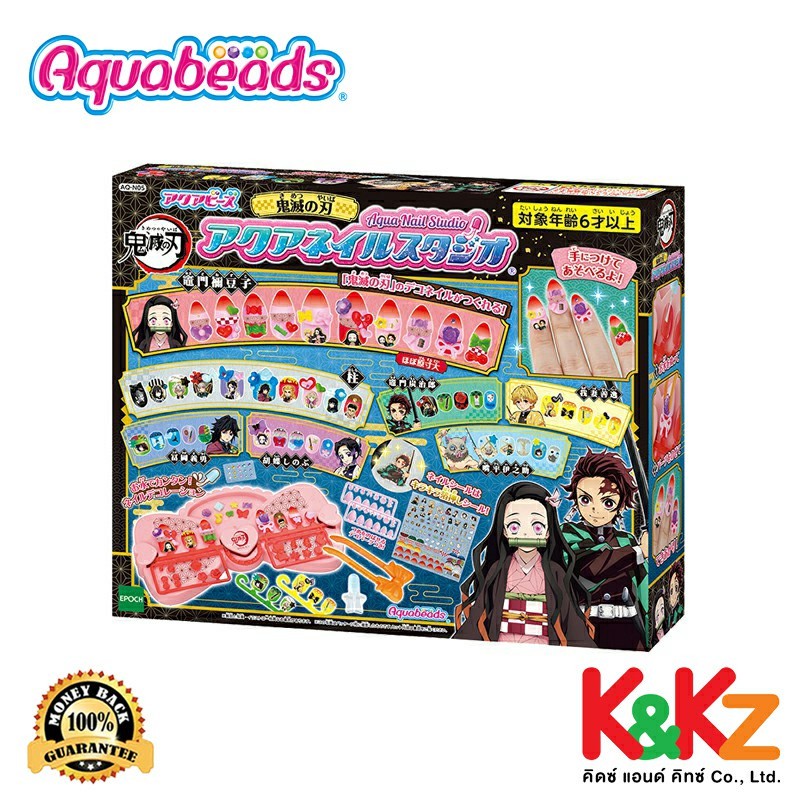 Aquabeads Demon Slayer Aqua Nail Studio/Machine Toys (Ready To Play Set ...
