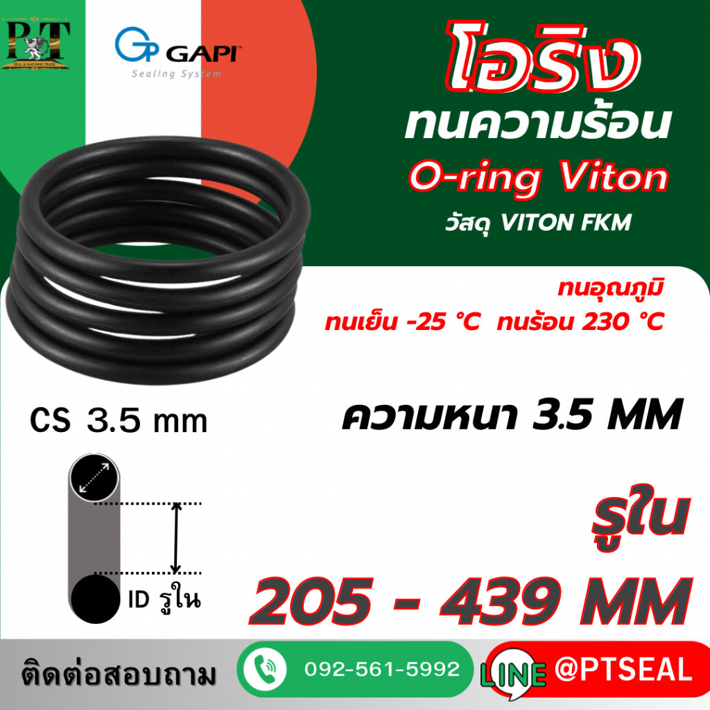 Viton Heat Resistant O-Ring Inner Ring ID 205-439 mm Thickness 3.5 mm ...