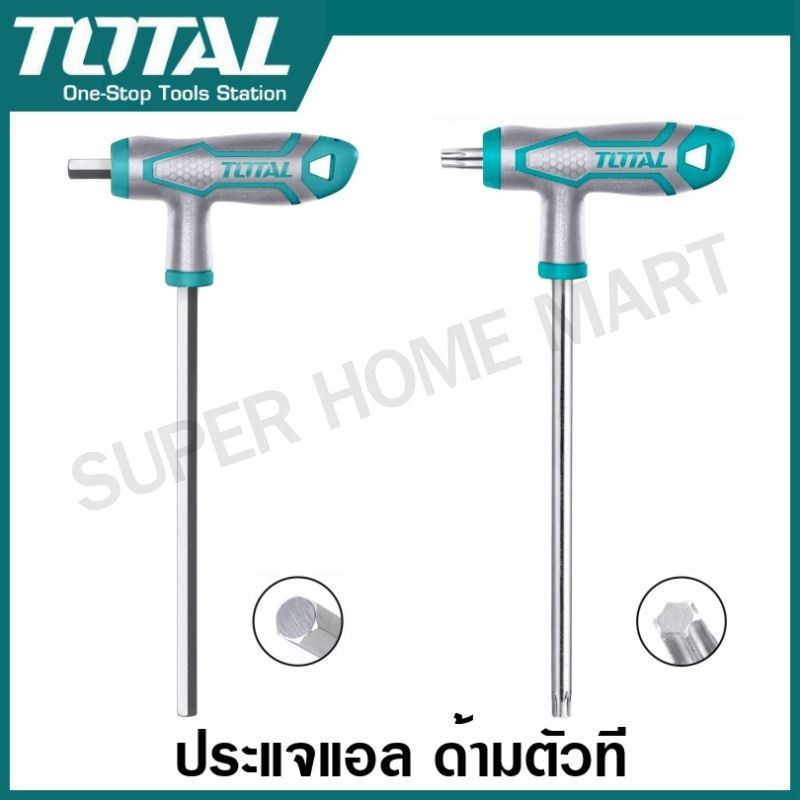 Total Heavy-Duty T-Handle Wrench (Hexagonal Head/Socket) (T-Handle ...