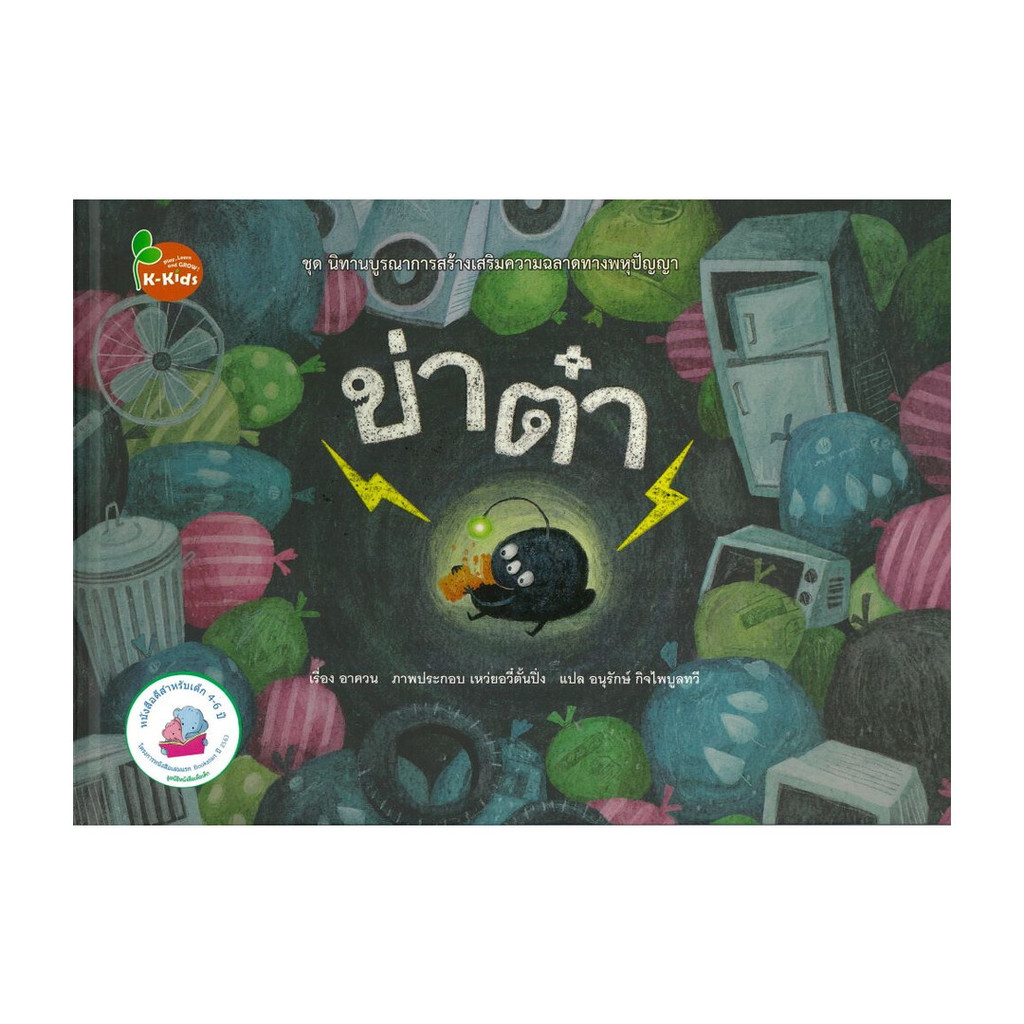 Hot Selling New Hand Khat (Hard Cover) | Shopee Philippines