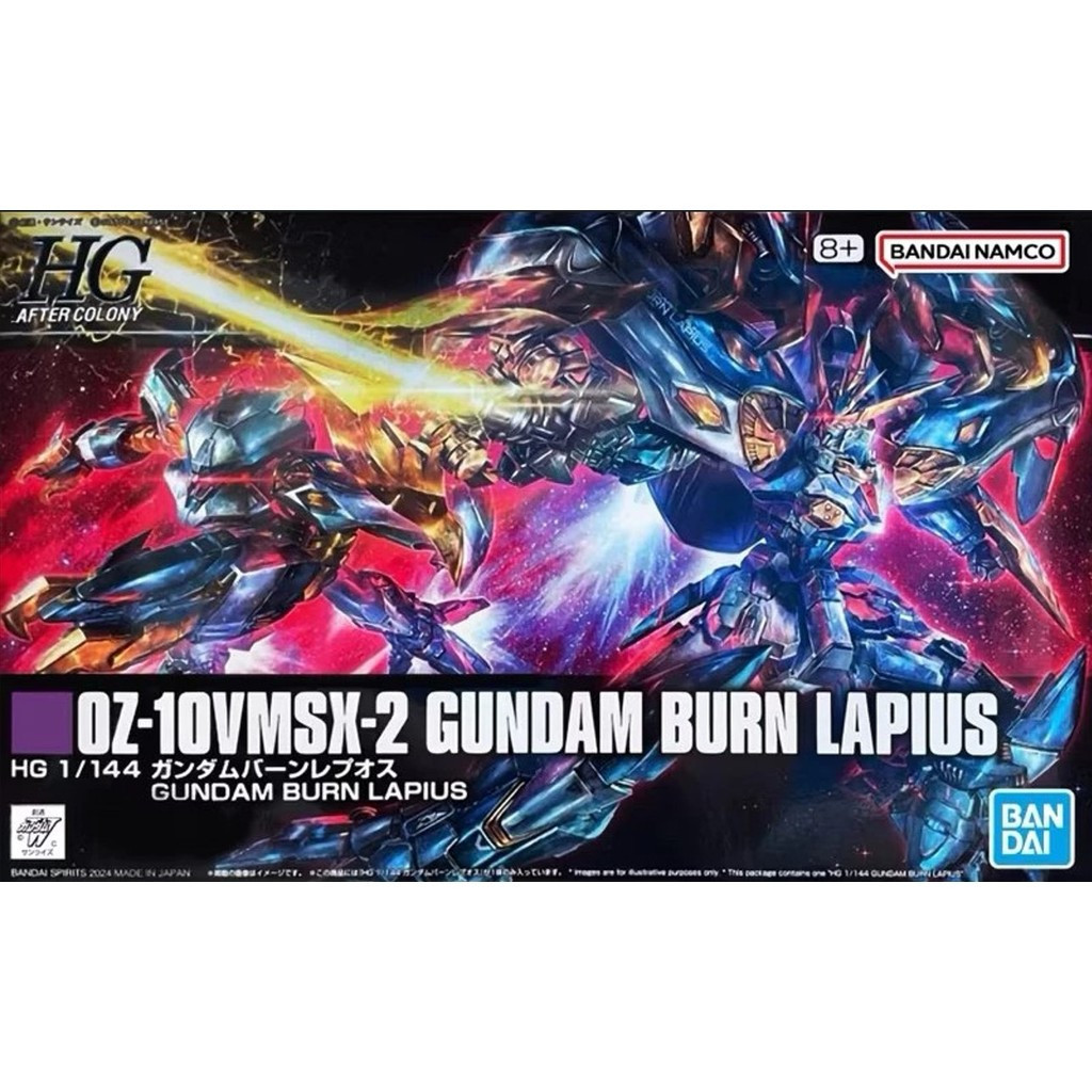 HG 1/144 OZ-10VMSX-2 Gundam Burn Lapis | Shopee Philippines