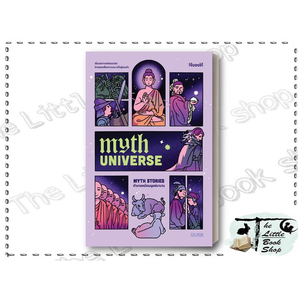 [Book] Book MYTH UNIVERSE: STORIES Northern Mythology Author Jobeongo ...