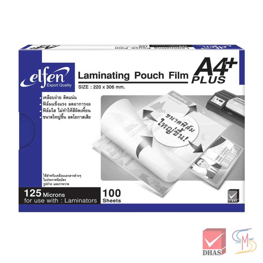 Elfen Laminating Film A4 Plus 125 Microns 100 Sheets/Box | Shopee ...