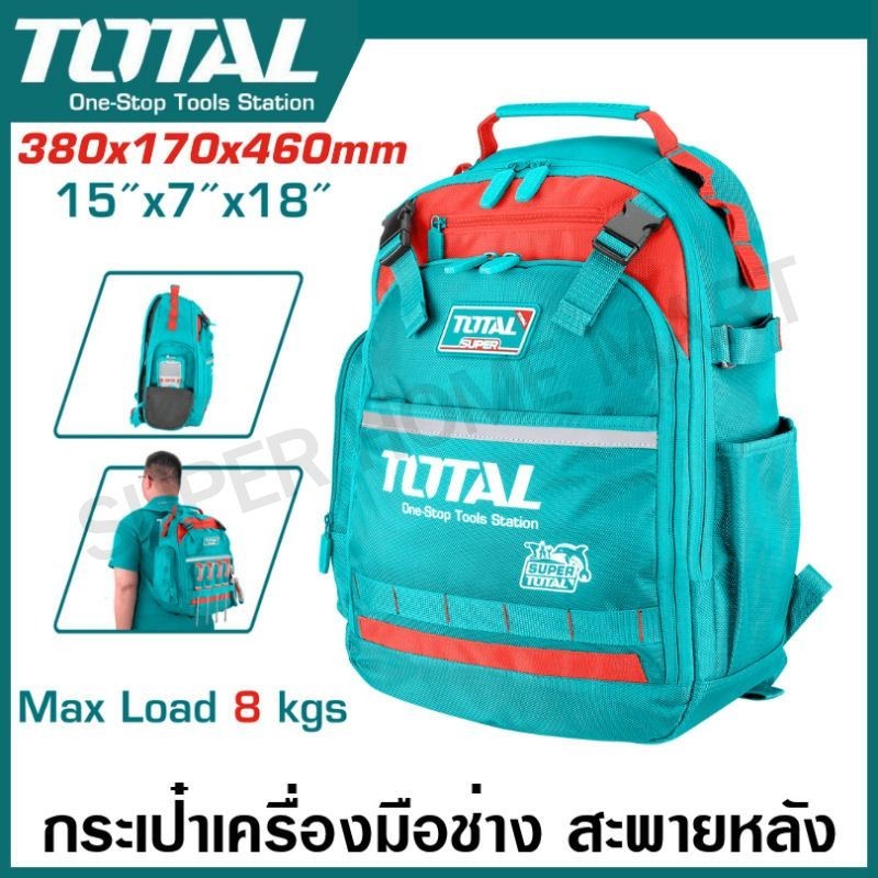 Total Tool Backpack Model THBP02025 (Tools Backpack) | Shopee Philippines