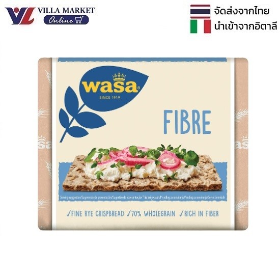 Wasa Fiber 230G Crispbread Snacks Biscuits Crackers Imported From Italy ...