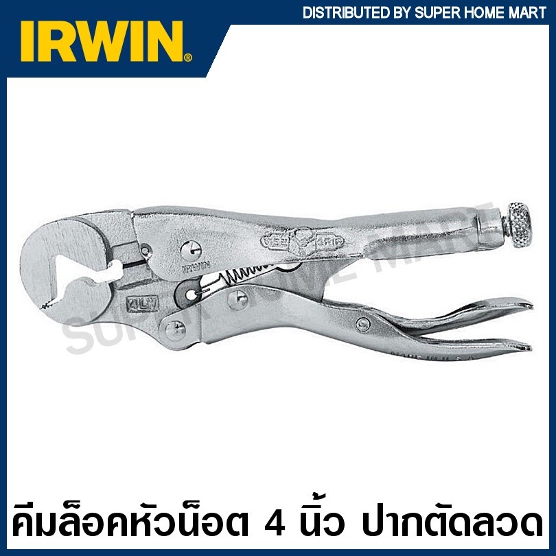 IRWIN Vise-Grip Nut-Head Locking Pliers (Wire Cutting) 4 Inches Model ...