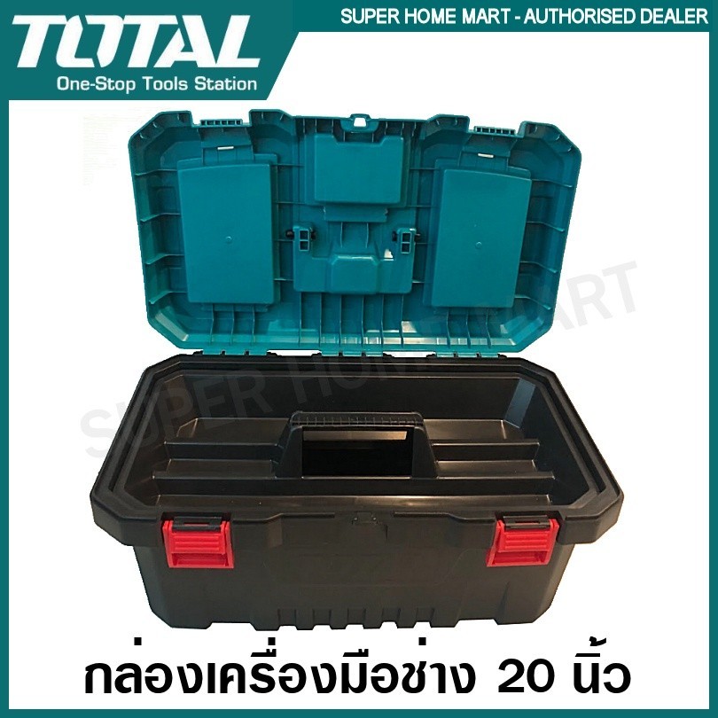 Total Plastic Tool Box With Tray 20 ''Model TPBX0201 (Platic Box ...