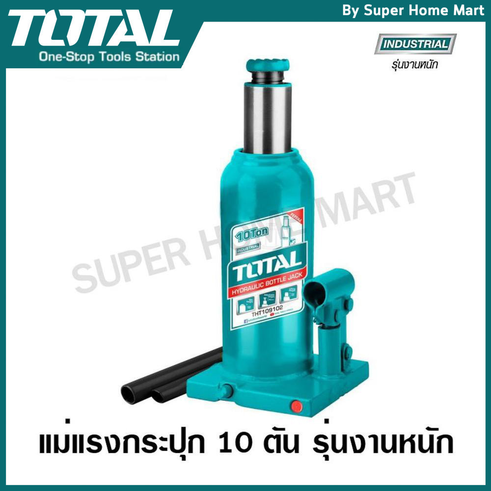 Total Heavy-Duty Bottle Jack Size 10 Tons (Hydraulic Jack) Tht ...