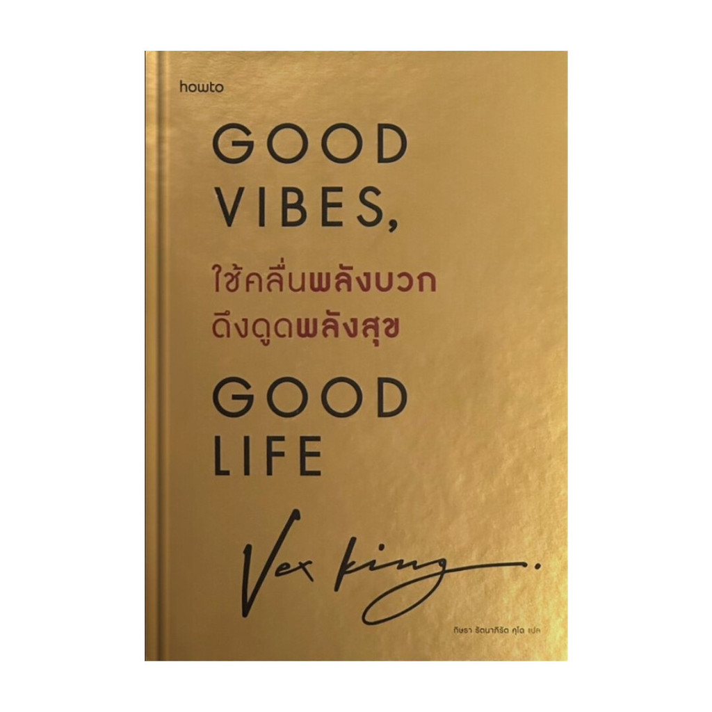 Book Use Positive Energy Waves Attracting Happy Vitality (Hard Cover ...