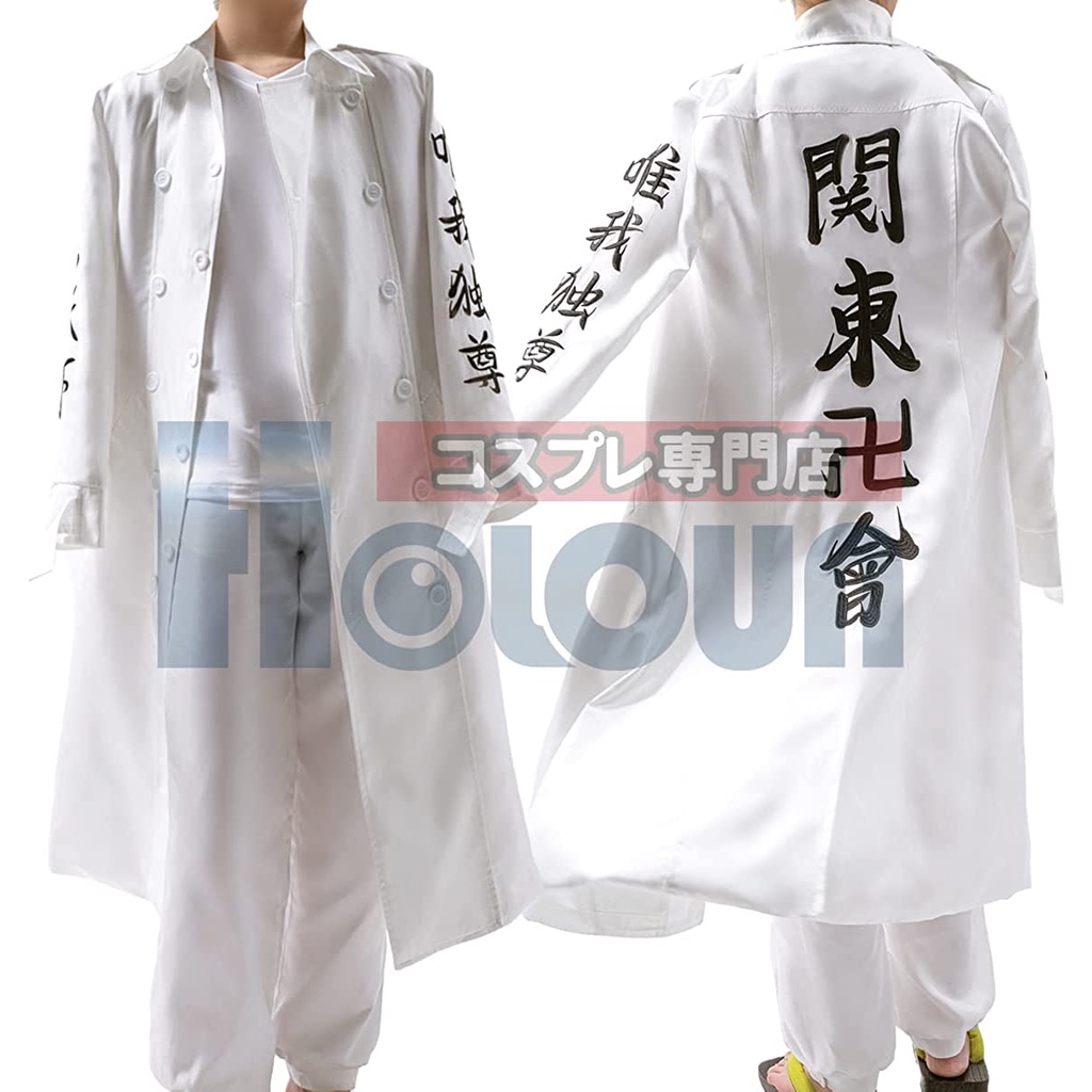 HOLOUN Tokyo Revengers Anime Cosplay Costume Kanto Manji Gang Manjiro ...