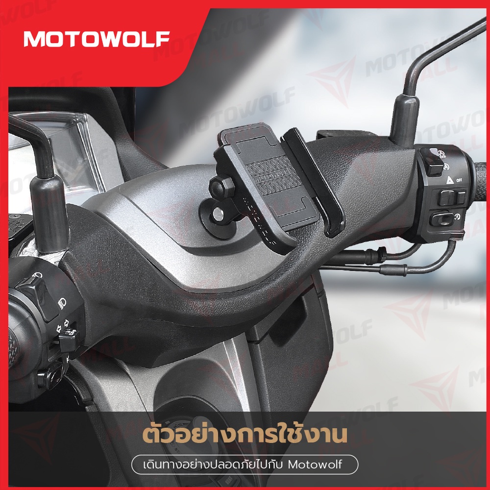 MOTOWOLF 1 Year YAMAHA Nmax Mobile Phone Holder With Handlebar Cover ...