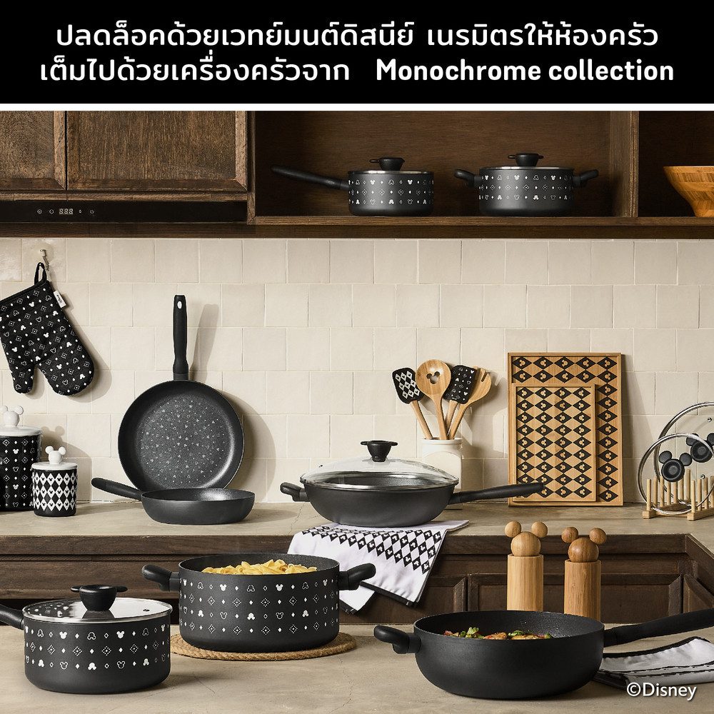 DISNEY MONOCHROME Stew Pot 2 Ears MEYER Size 24 Cm/5.2 Litre With Glass ...