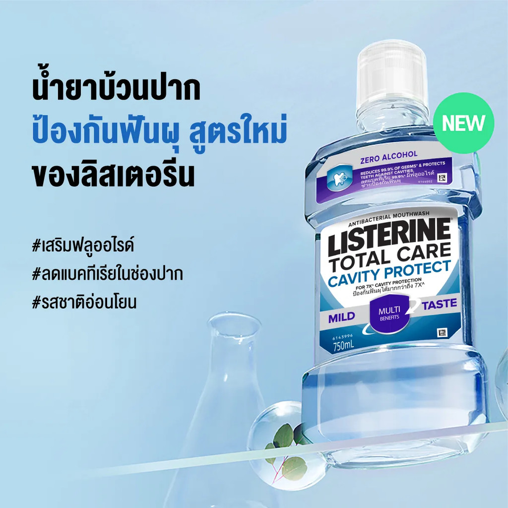 Listerine Total Care Cavity 250 ml./Protect 250 ml | Shopee Philippines
