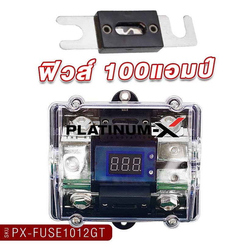 PLATINUM-X Cylinder Fuse PX-FUSE1012GT Digital 1 Out 2 150 Amp 1 Unit ...